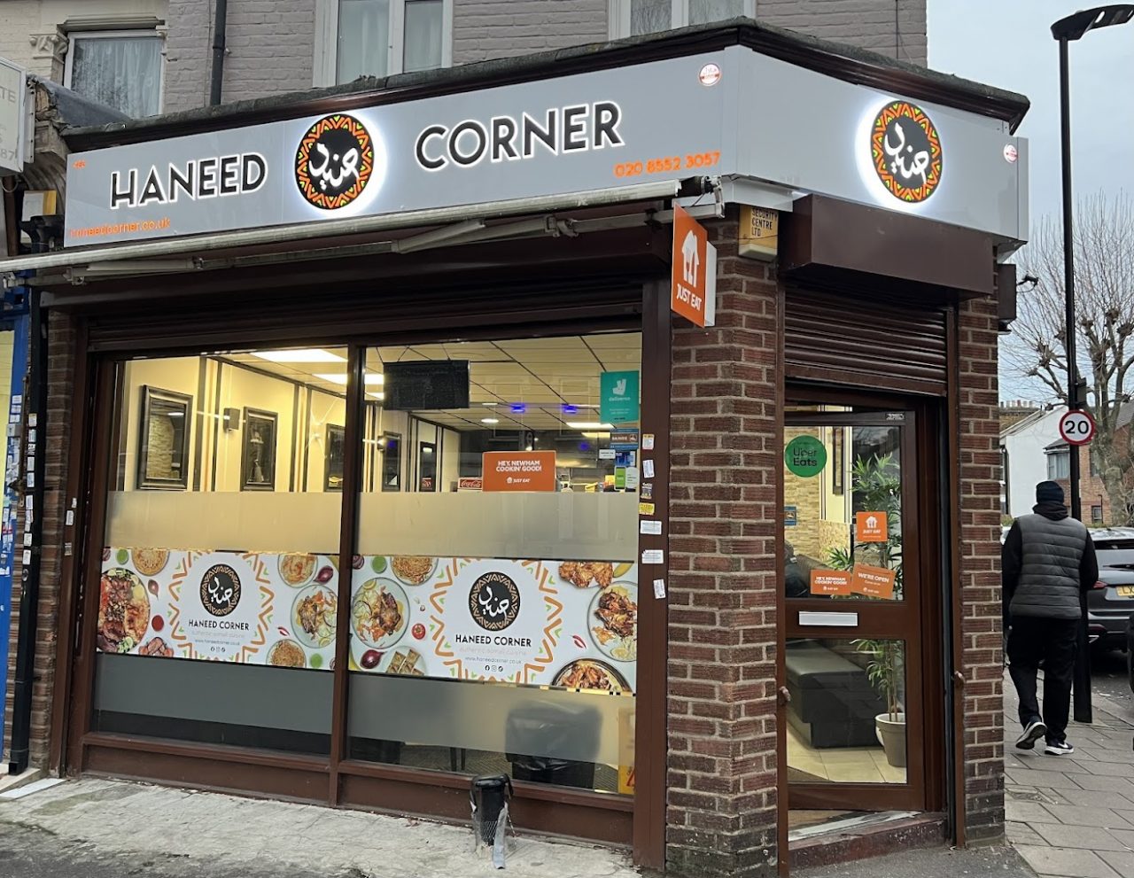Haneed Corner | Authentic Somali Cuisine